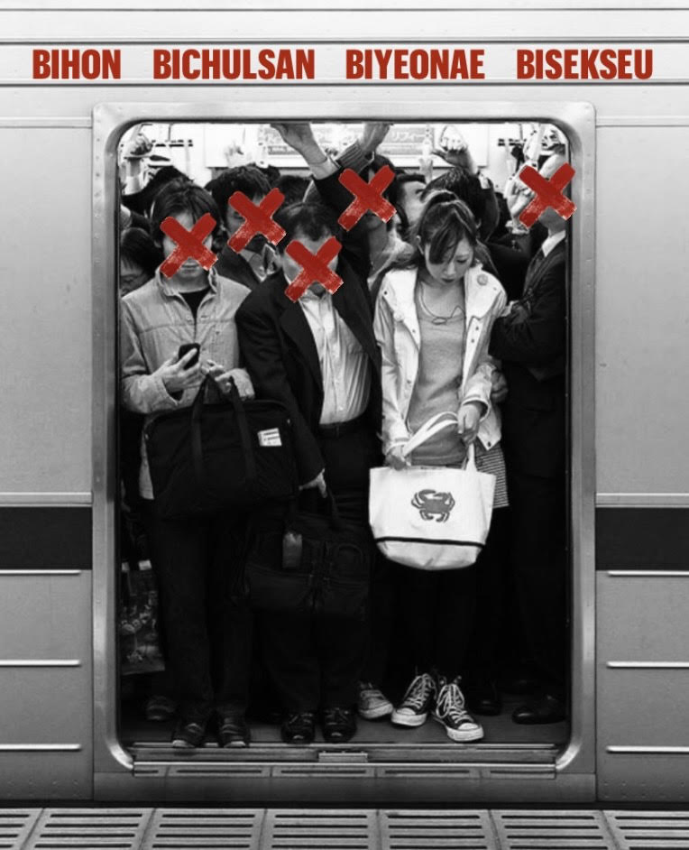 The 4B Movement and what it means for Feminism – That's What She Said ...